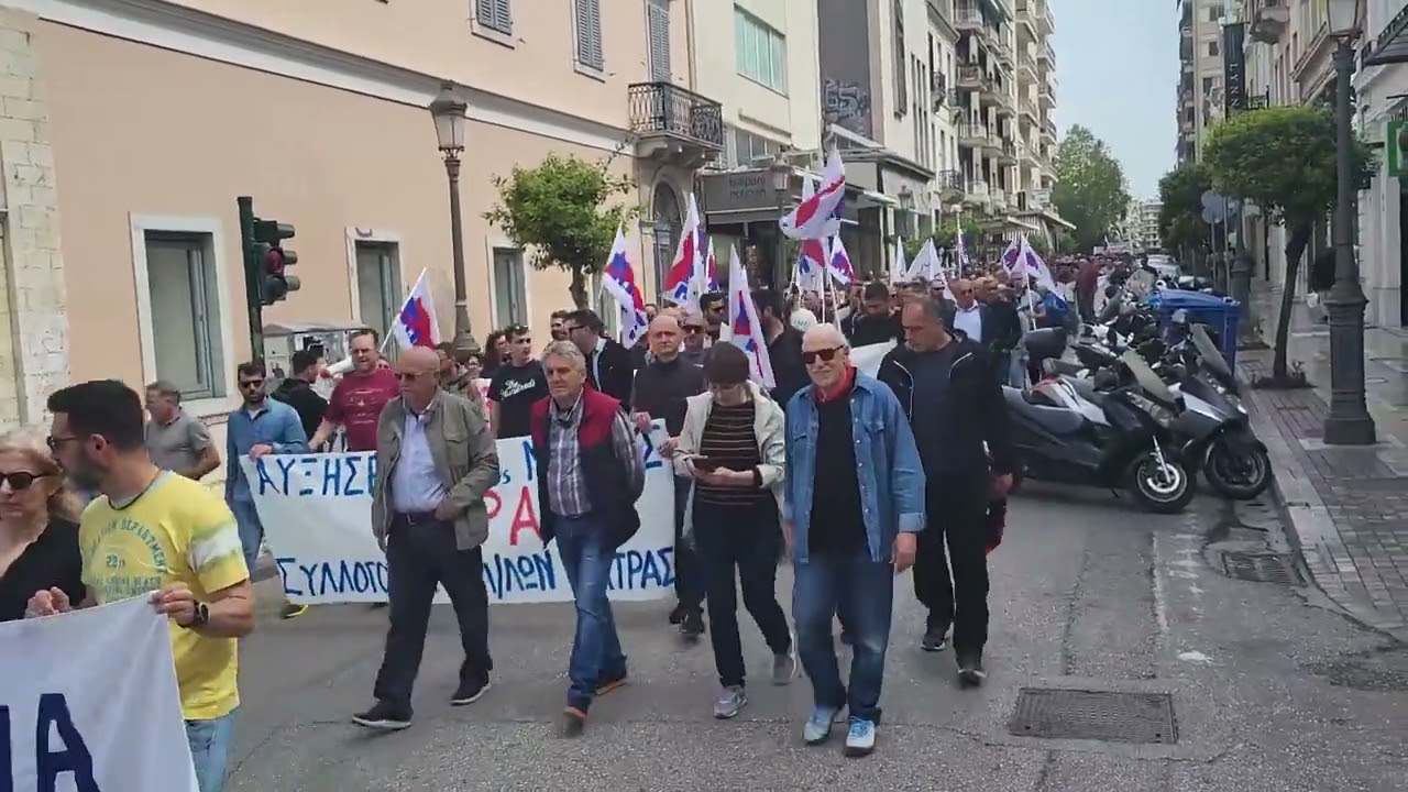 Μεγάλη κινητοποίηση στην Πάτρα για την 24ωρη απεργία – Πορεία στο ...
