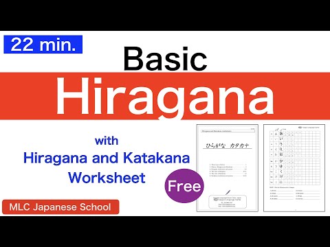 Basic HIRAGANA in 22 min. with free worksheet, Let's learn Japanese!