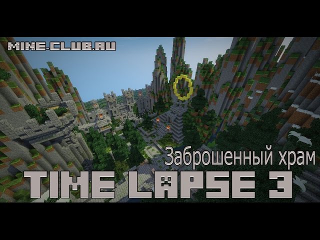 Derelict temple (Server spawn) Minecraft Map