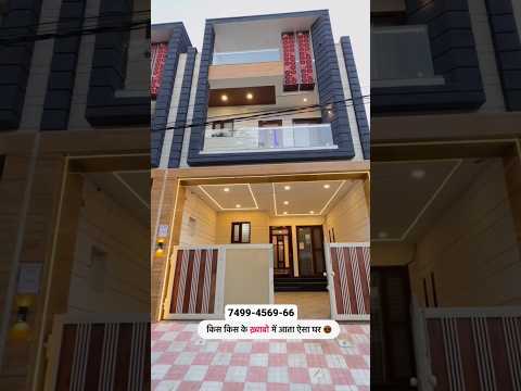 15 by 60 Luxury house 🏡 🏠| 15x60 house design | 100 Gaj House Design | #shorts #house #housedesign
