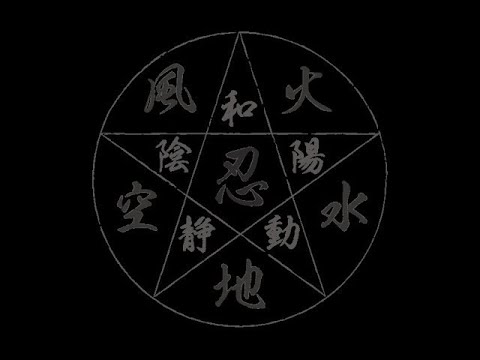 Ninja ZEN Meditation (movie)