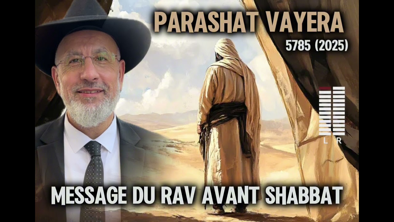 Parashat Vayera 5785 (2024) - Message du Rav avant Shabbat - ToratHaim