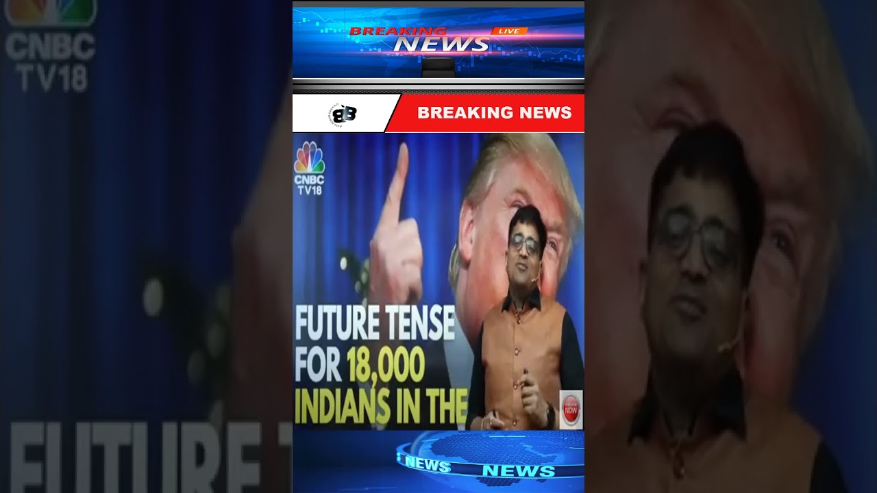 Donald Trump Order to Deport 18000 Indian from US #bytebound #trump #news