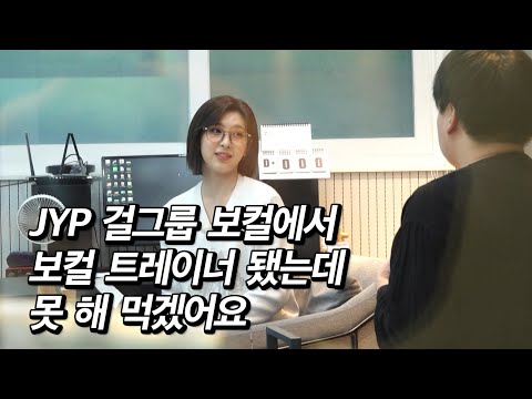 #綜藝 震驚！裴真率從JYPE 退社展開第二人生（網綜） - NMIXX板 | Dcard