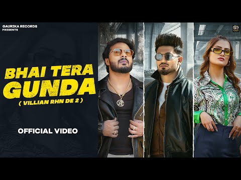 Narendra Bhagana - BHAI TERA GUNDA (Black & White Video) | Aman Jaji, Vaishali & Sanket Upadhyay