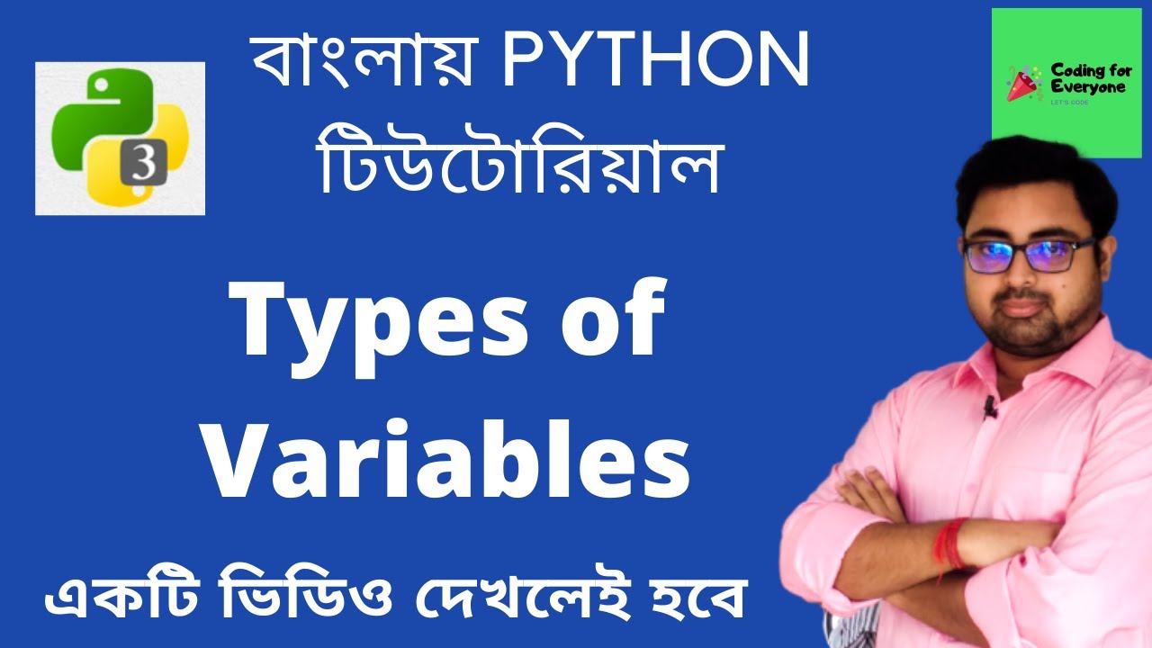#34 Types of variables in Python | Bangla | Python Tutorial Bangla | Coding For Everyone