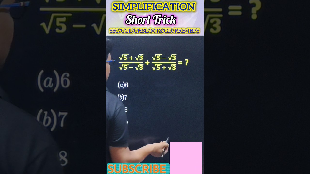 Simplification Trick | Simplification short trick | math short tricks #shorts #shortvideo #maths