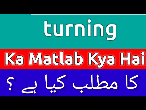Turning Meaning In Urdu | Turning Meaning | Turning Ka Matlab Kya Hai | Turning Ka Meaning
