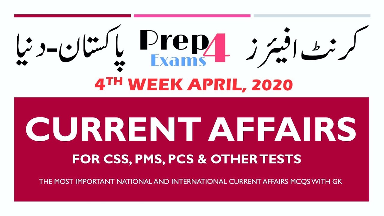 April 4th Week Current Affairs 2020 - Weekly Current Affairs April 2020 - Prep4Exams