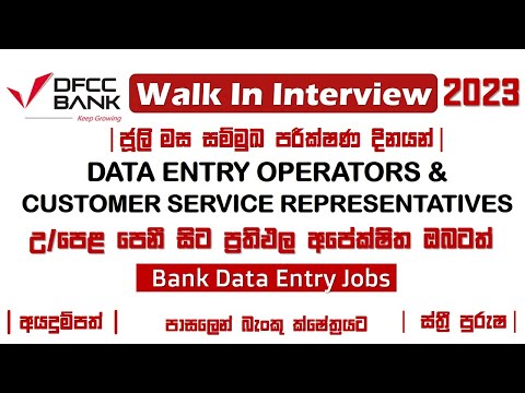 Data Entry Jobs In Sri Lanka 2023