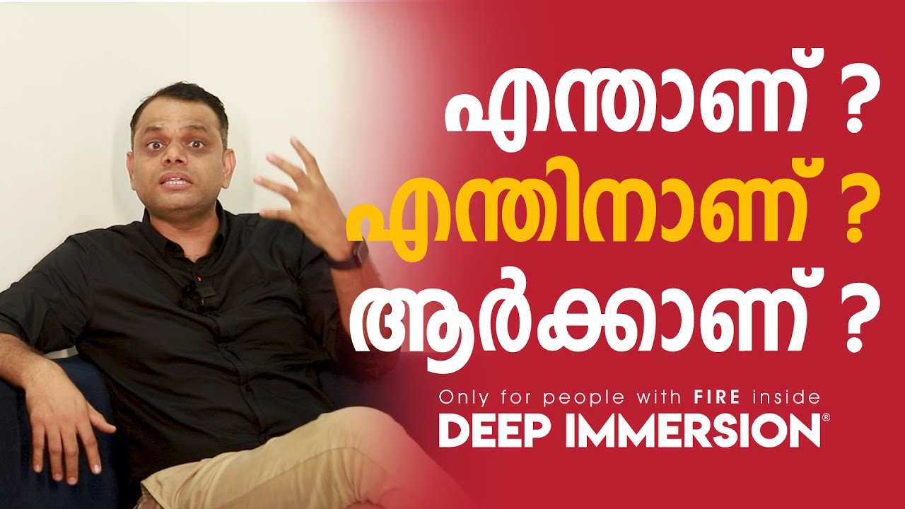 DEEP IMMERSION®, take your business and life to new heights! I Dr. Abdussalam Omar