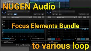 NUGEN Audio Focus Elements Bundle - What To Know & Where To Buy | Equipboard