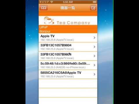 UPnP