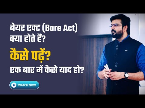 Tricks and techniques || How to read || How to take notes ? || How to memorise ?