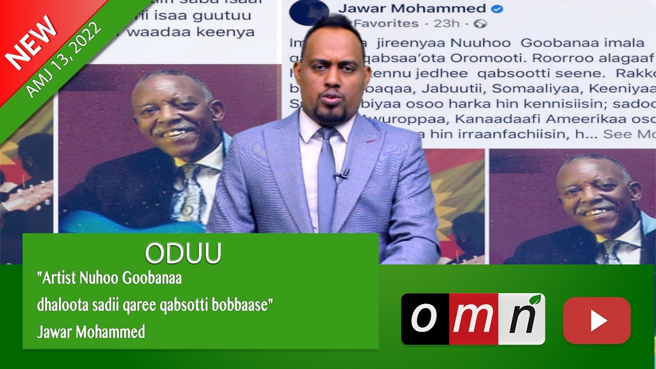 OMN - ODUU IJOO ( AMAJJII 20 ,2022)
