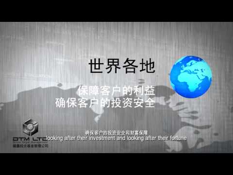 The DTM(Drone Target Management) NickBarton Intro [Chinese]