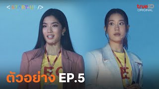 Start-Up streaming: where to watch movie online?