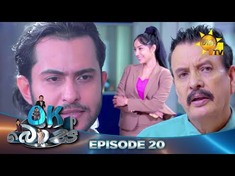 Ok Boss - Episode 20 - -2023-11-30 | A Rayynor Silva Holdings Company