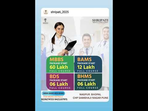 ASHWINI RURAL MEDICAL COLLEGE SOLAPUR -PRIVATE MBBS FEES