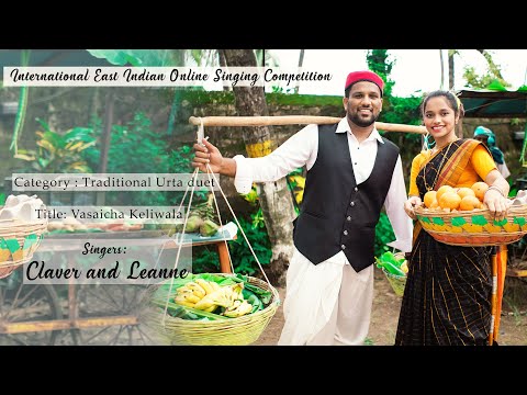 Vasaicha Keliwala / Claver & Leanne / Traditional Urta Duet