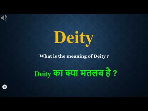 Deity meaning in Hindi | Deity ka kya matlab hota hai | daily use English words