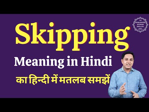 Skipping meaning in Hindi | Skipping ka matlab kya hota hai | English vocabulary words