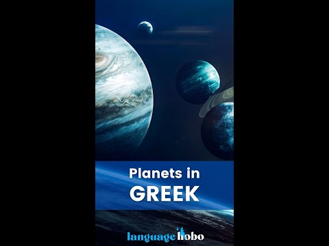Planets in Greek: Learn the Greek names for planets in our Solar System