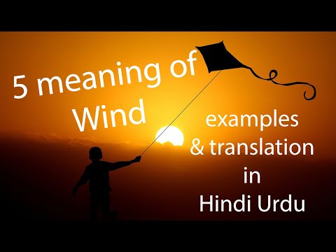 Wind meaning in Hindi Urdu 5 meaning of wind as a noun and verb with example sentences & translation