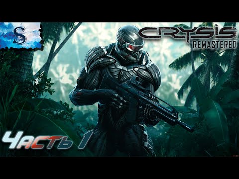 Steam Community :: Crysis Remastered