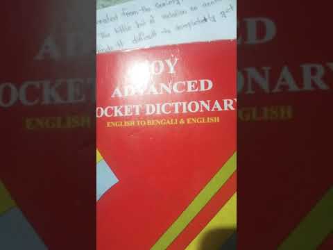 Eternal meaning of Dictionary