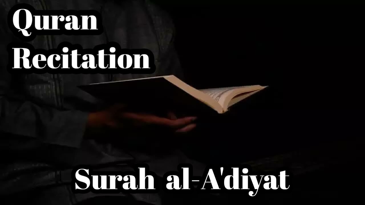 100 SURAH AL A DIYAT Calm Recitation by Sheikh Abdallah Humeid حفظه