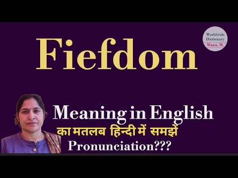 fiefdom meaning l meaning of fiefdom l fiefdom ka hindi mein kya matlab hota hai l vocabulary
