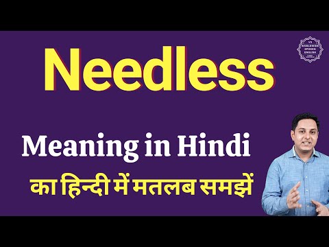 Needless meaning in Hindi | Needless ka matlab kya hota hai