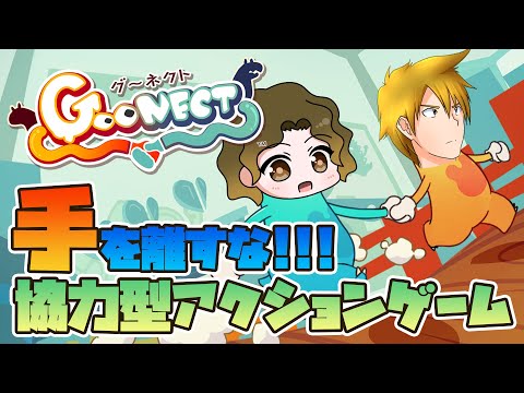 Steam Community :: Goonect