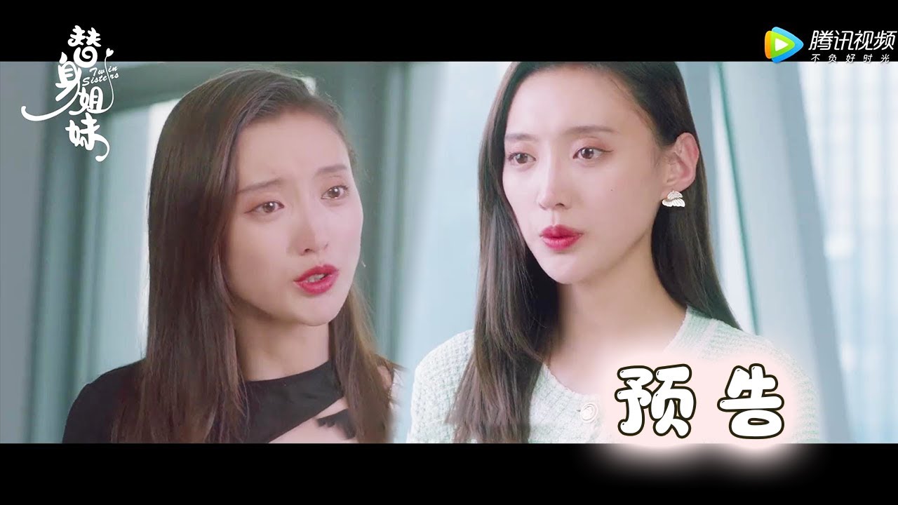 Twin Sisters - Sinopsis, Pemain, OST, Episode, Review
