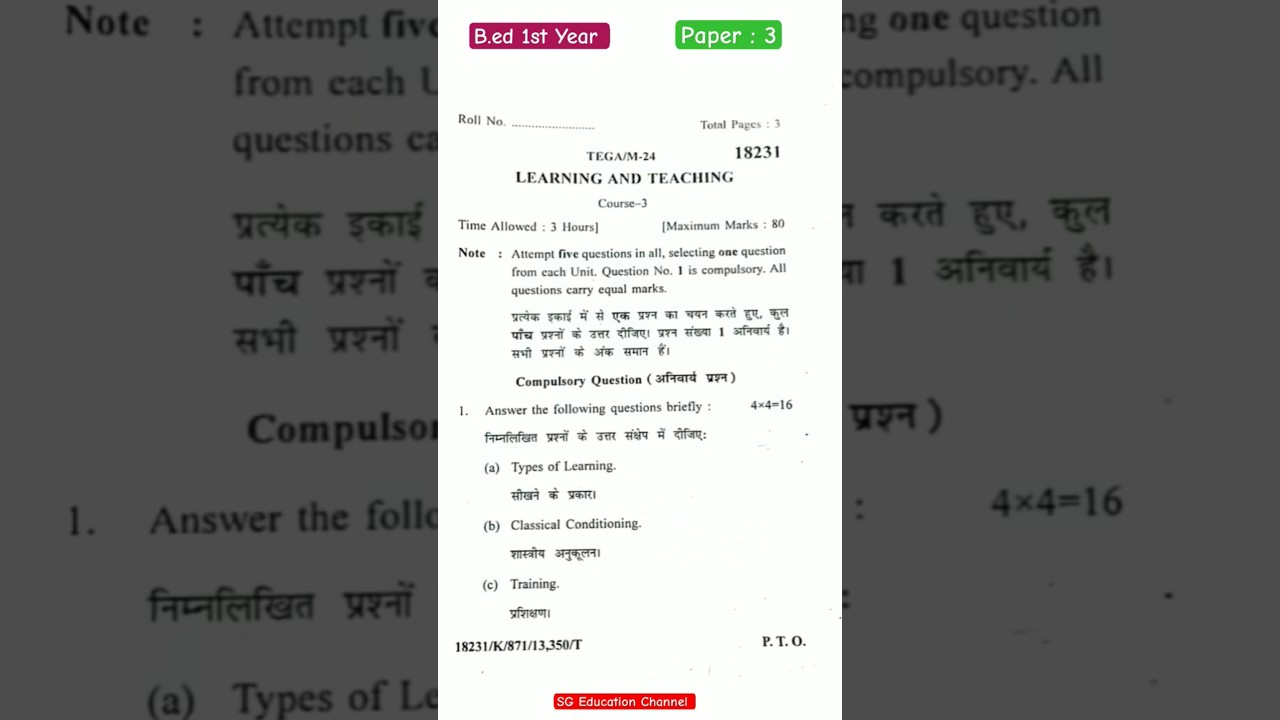 B.ed 1st Year Question Paper 2024 Learning and Teaching | Kurukshetra University | #kukuniversity