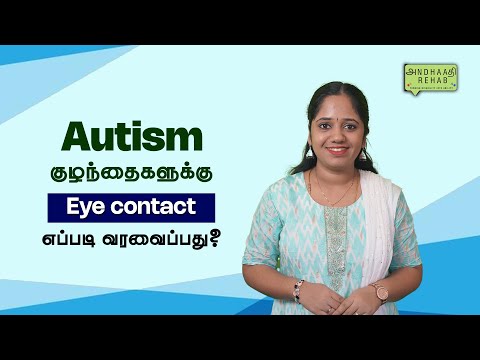 Can we help AUTISTIC Children attain EYE CONTACT?