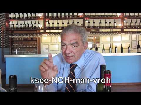 Xinomavro Spoken by Constantine Boutari