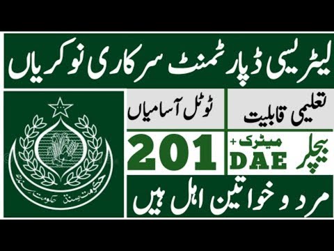 Litrecy and non formal education department Sindh government jobs 2025
