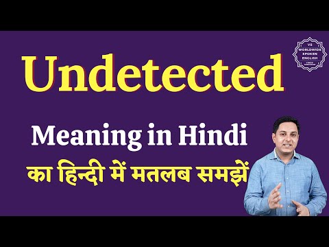 Undetected meaning in Hindi | Undetected ka matlab kya hota hai | English to hindi