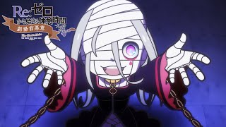 [25冬] re0 S3-10 強欲是搞笑役吧？ - PTT評價