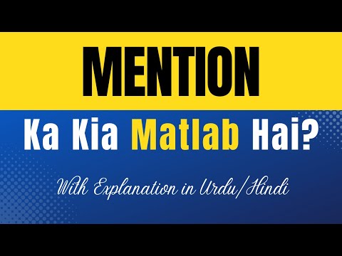 Mention Meaning in Urdu |'Mention Ka Kia Matlab Hota Hai'| Urdu/Hindi Explanation Included