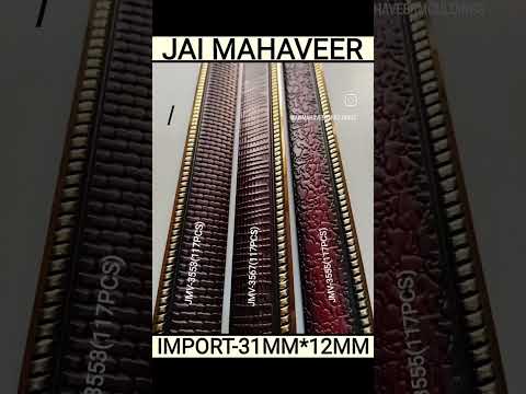 PVC Patti - Polyvinyl Chloride Patti Latest Price, Manufacturers ...