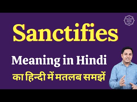 Sanctifies meaning in Hindi | Sanctifies ka matlab kya hota hai