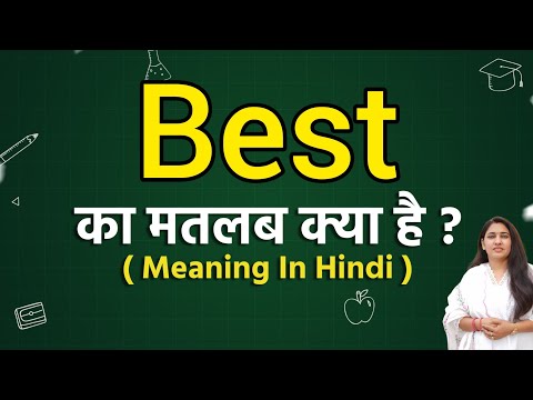 Best meaning in hindi | Best matlab kya hota hai | Word meaning