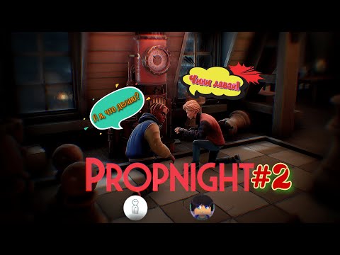 Steam Community :: Video :: ВЕРНУЛИСЬ В ГОСТИ К ПРОПМАШИНАМ 🔊 ИЗИ КАТКИ ...