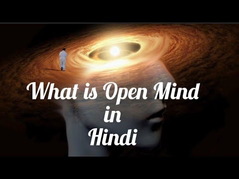 Open Mind in Hindi | #openminded #openmindset #mind #spirituality #openmindset