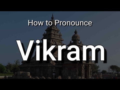 Vikram - Pronunciation and Meaning