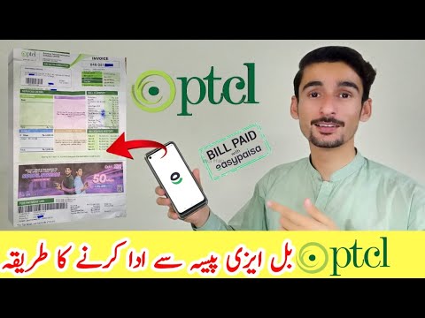 PTCL Bill Pay karne ka tarika