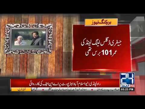 PM Imran Khan Teacher Major Geoffrey Doughlas Dies at 101 Age